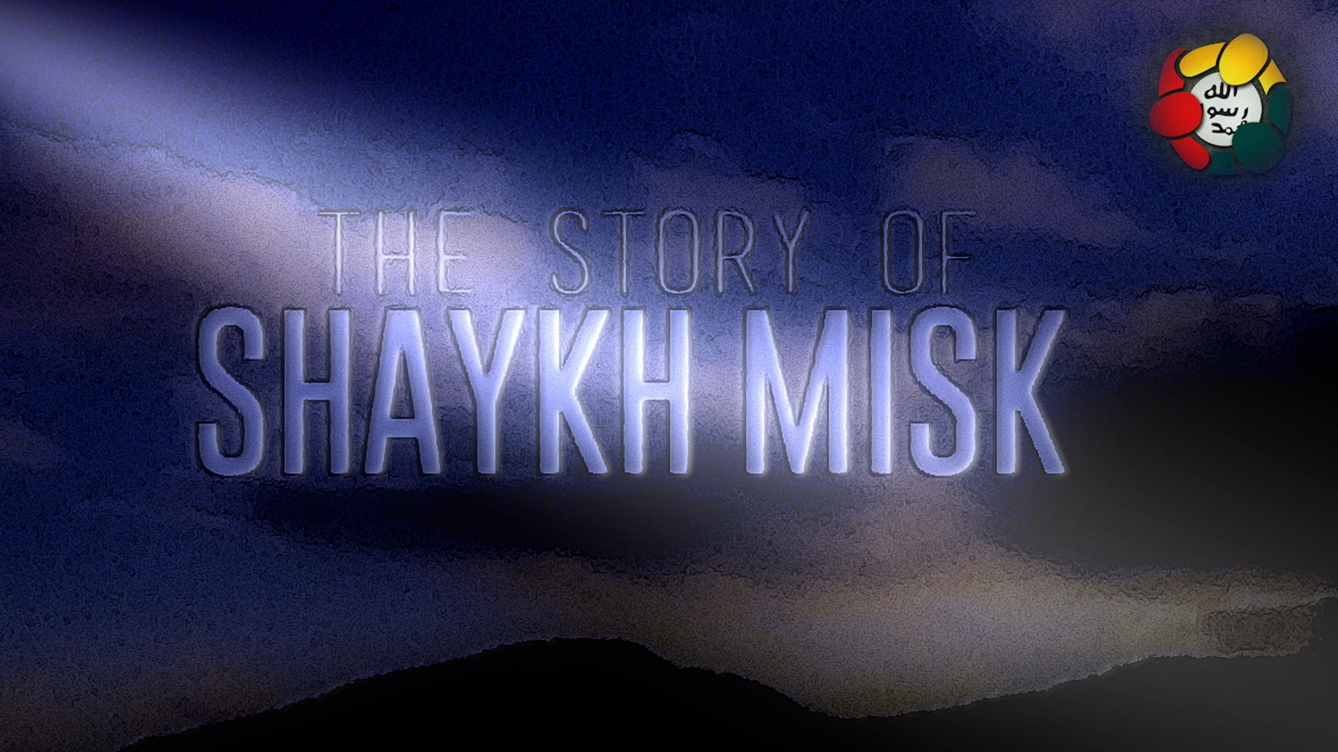 The Story Of Sheikh Misk | Beautiful Reminder - Victoryofallahisnear